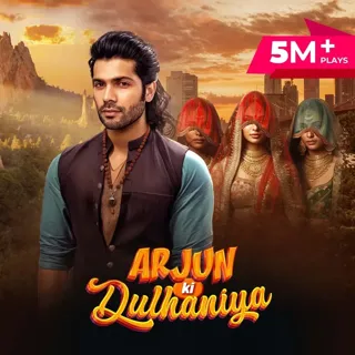 Arjun Ki Dulhaniya | अर्जुन की दुल्हनिया
