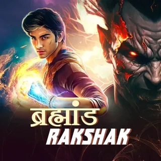Super Yoddha | सुपर योद्धा
