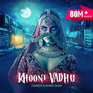 Yakshini | यक्षिणी | Author - Anand Usha Borkar