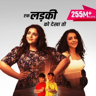 Ek Ladki Ko Dekha To | एक लड़की को देखा तो