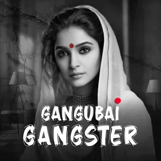 Gangubai Gangster | गंगूबाई गैंगस्टर