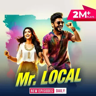 The BOSS|தி பாஸ்