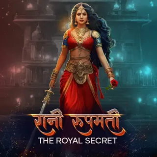 RANI ROOPMATI | रानी रूपमती