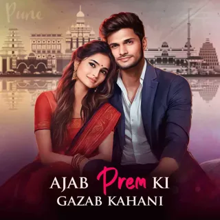 Ajab Prem Ki Gajab Kahani | अजब प्रेम की गज़ब कहानी