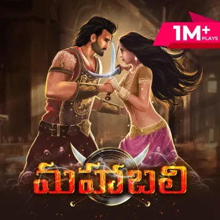 Mahabali | మహాబలి