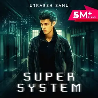 Super System | सुपर सिस्टम