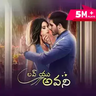 Love You Avani - Listen on Pocket FM