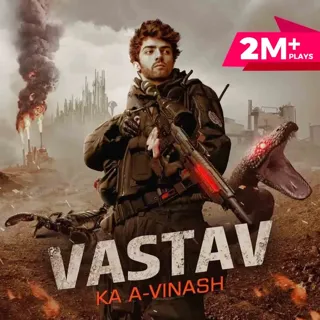 Vastav Ka a-Vinash | वास्तव का अ-विनाश