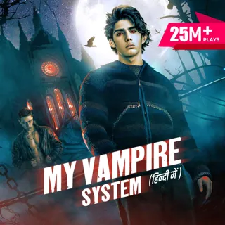 My Vampire System | माय वैम्पायर सिस्टम