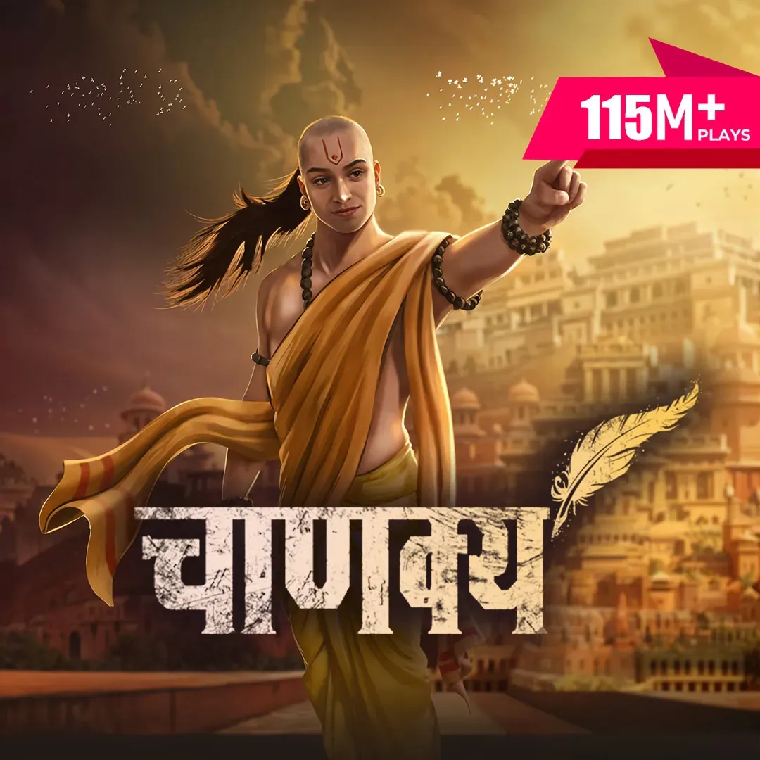 Ep 5 - पहला पाठ