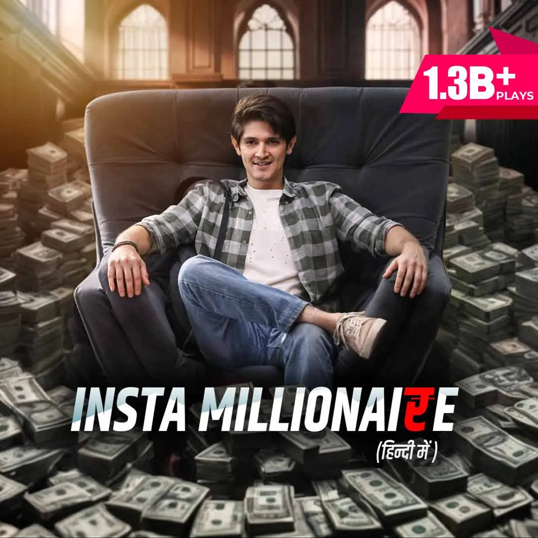 Ep 1 - Unlucky Lucky - Insta Millionaire | इंस्टा मिल्यनेर