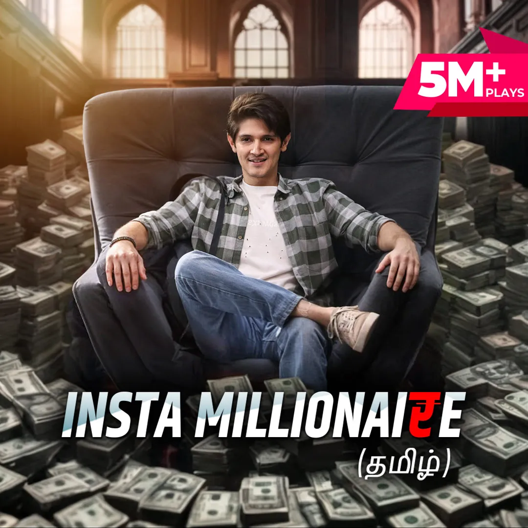 Ep 1 - Break Up - Insta Millionaire | இன்ஸ்டா மில்லியனர்