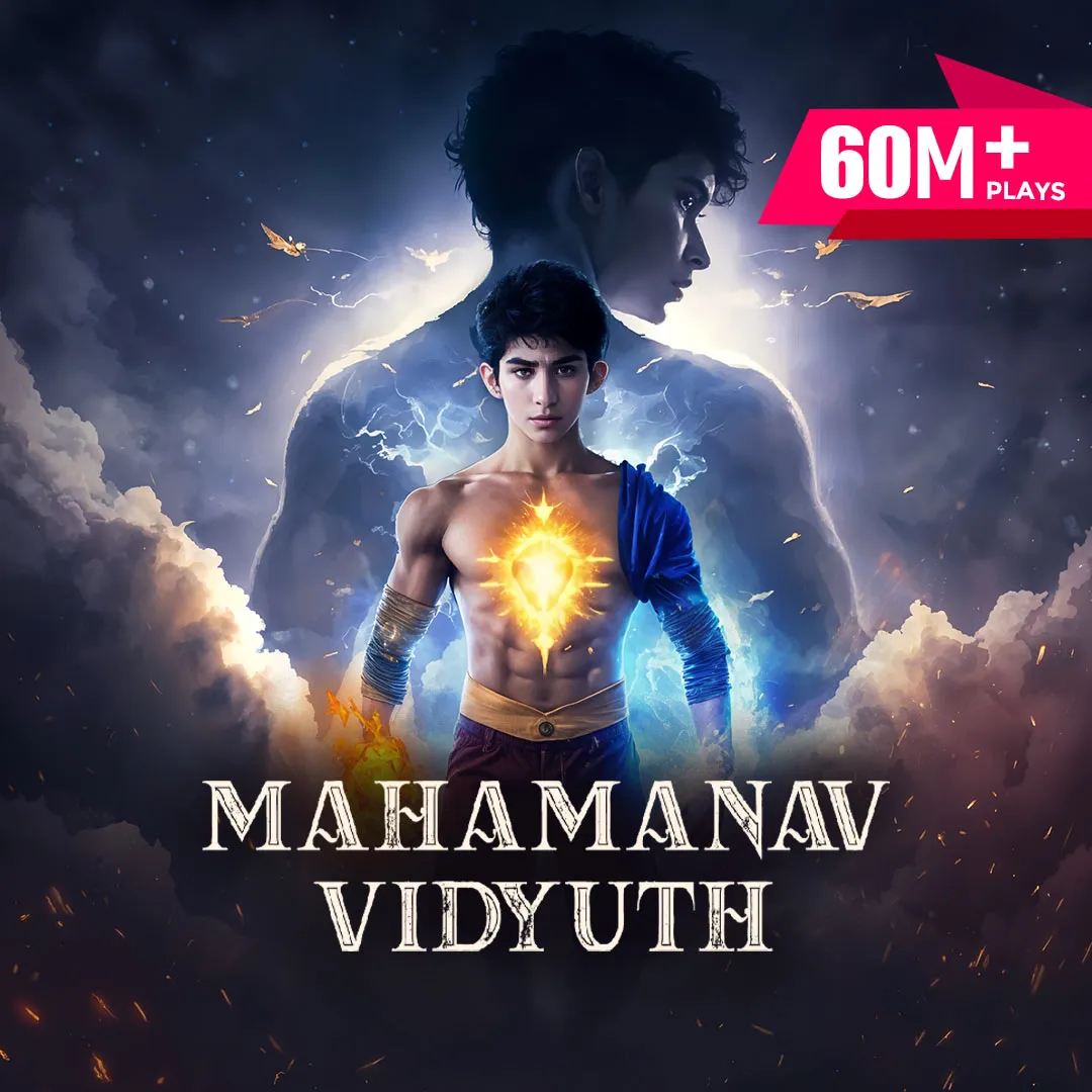 EP 16 - Kitab Kaa Aakhri Panna! - Mahamanav Vidyuth | महामानव विद्युत